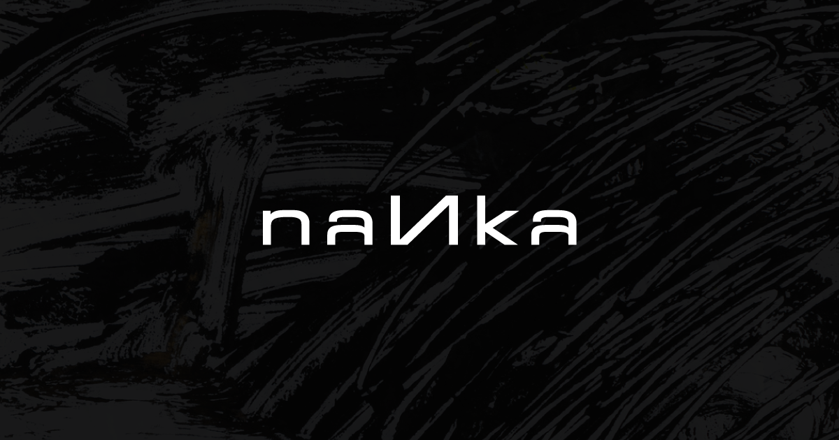 私たちのこと | naNka